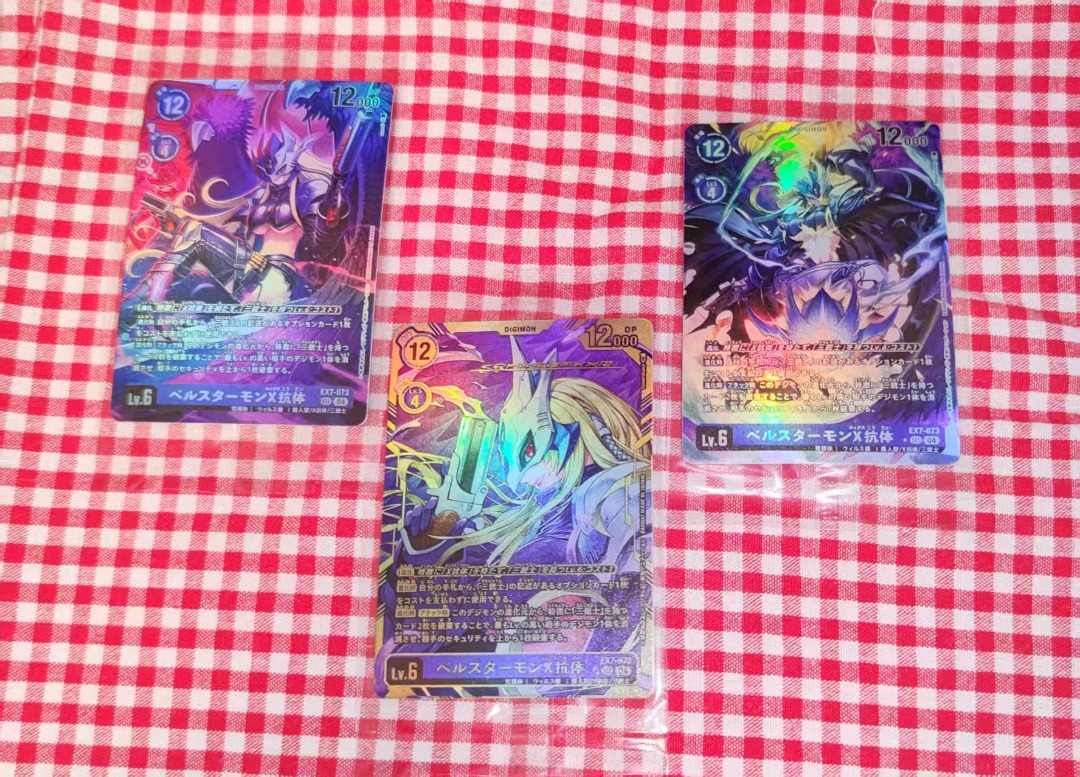 DTCG Digimon Card BeelStarmon X Antibody, Hobbies & Toys, Toys & Games ...