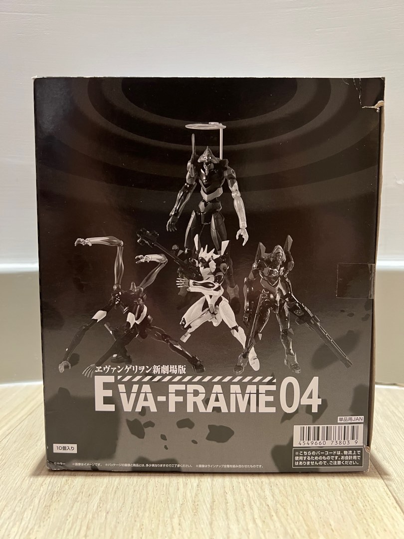 EVA Frame 04 (1套10款) 新世紀福音戰士 新劇場版, 興趣及遊戲, 玩具 & 遊戲類 - Carousell