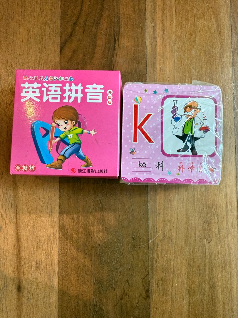 Flash cards - Chinese Han Yu Pin Yin, Hobbies & Toys, Books & Magazines ...