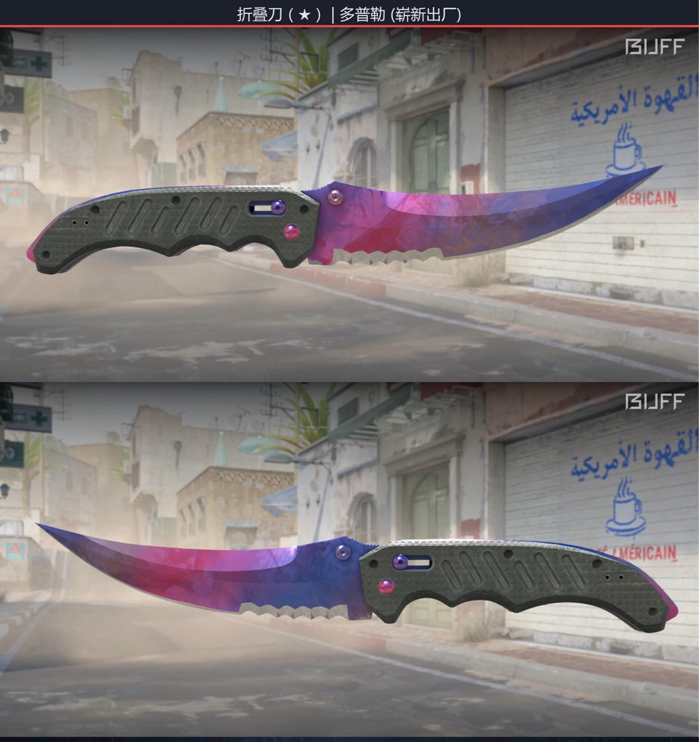 Flip Knife Doppler Phase 1 CS2 Csgo, Video Gaming, Gaming Accessories, In-Game Products on Carousell