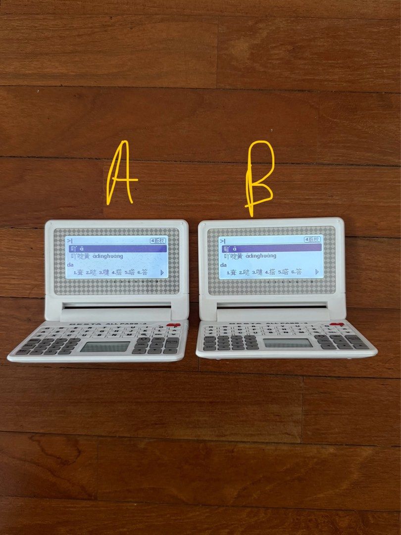 (Free batteries included) Chinese E-Dictionary SEAB Approved Besta All ...