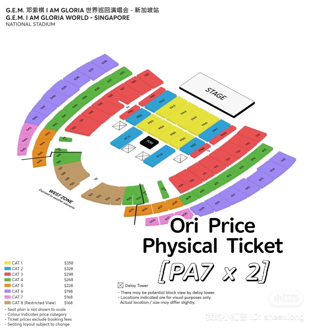 Gem 邓紫棋 Concert 2025 Physical Ticket CAT2 PA7x2, Tickets & Vouchers ...