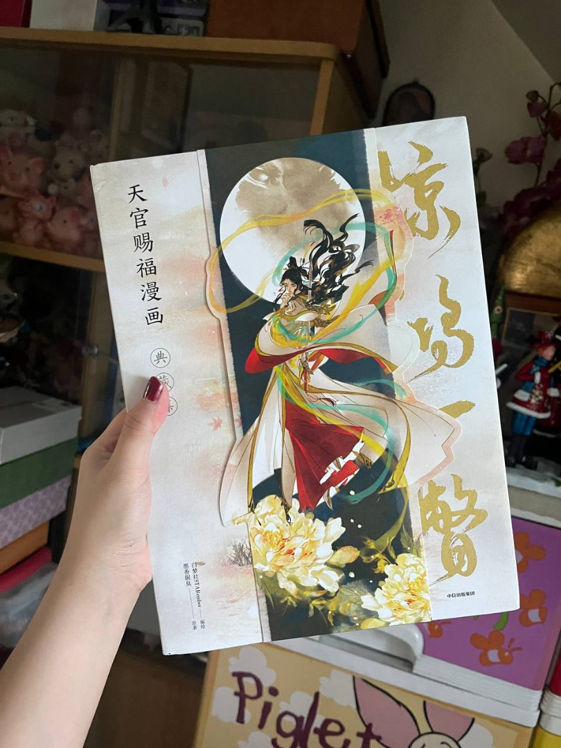 Heaven Official's Blessing Official Comic Painting Collection ...