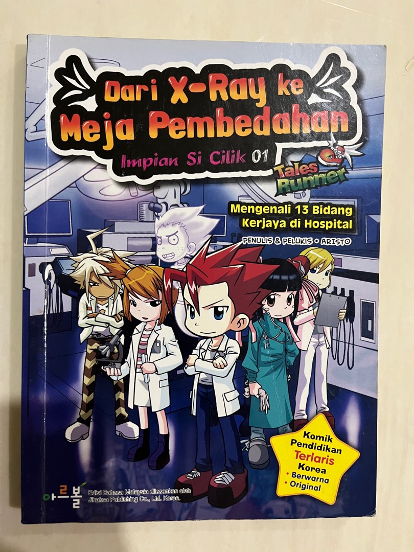 Impian Si Cilik - dari xray ke meja pembedahan, Hobbies & Toys, Books & Magazines, Comics ...