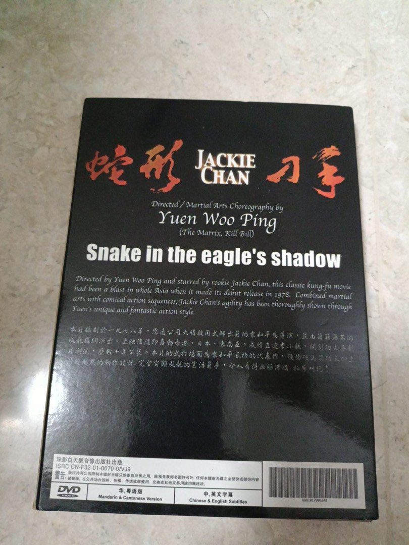 Jackie Chan DVD 蛇形叼手Snake in the Eagle’s Shadow, Hobbies & Toys, Music ...