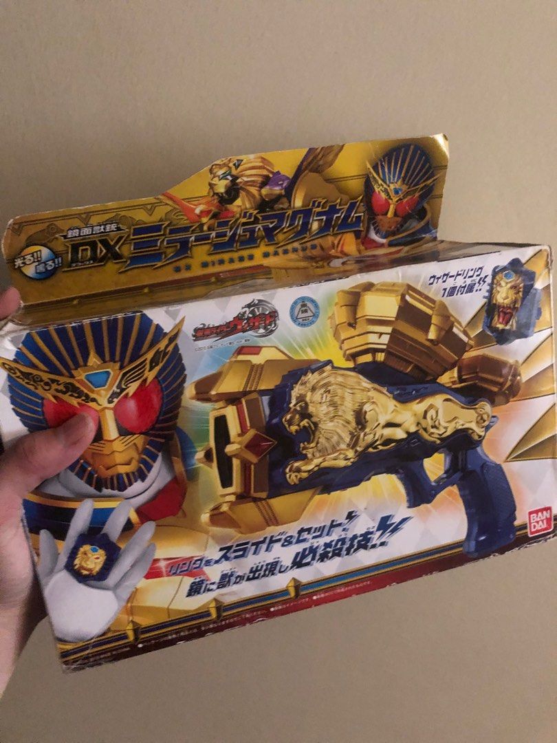 kamen rider beast gun, Hobbies & Toys, Toys & Games on Carousell