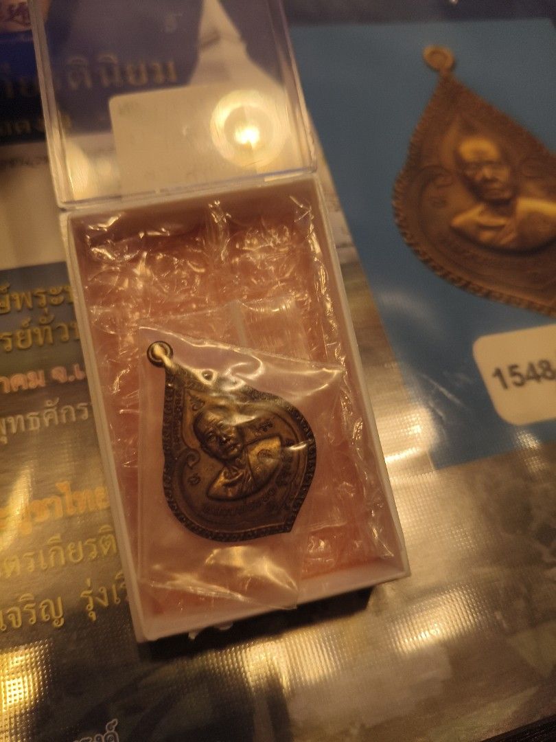 LP Thong Water Drop Rien . Competition 1st with Cert, Hobbies & Toys, Memorabilia & Collectibles ...