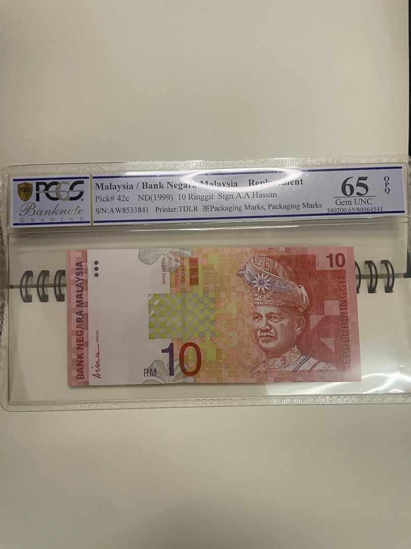 Malaysia RM10 ali side aishah Ali Abul Hassan 9th series first series ...