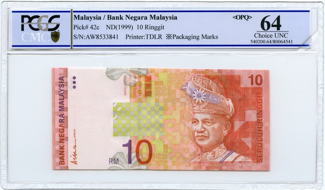 Malaysia RM10 ali side aishah Ali Abul Hassan 9th series first series ...