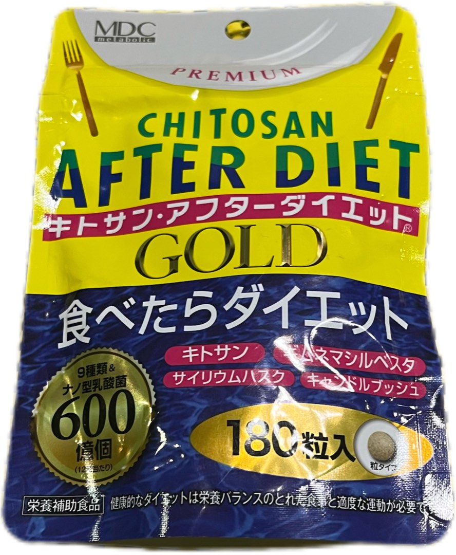 MDC Chitosan After Diet Gold..MDC Metabolic Detox Enzyme Yeast ...