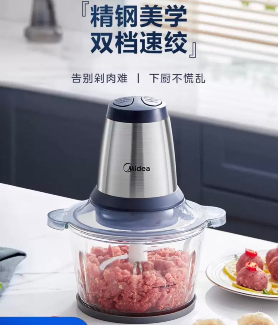 Midea 2L Stainless Steel Electric Meat Mincer Chopper Food Processor ...