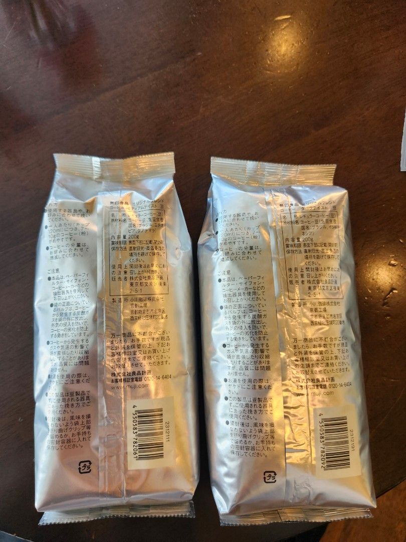 【日本MUJI】無印良品 自家拼配咖啡豆 (中焙/ 深焙) 各 $75, 200g, 嘢食 & 嘢飲, 飲料 - Carousell