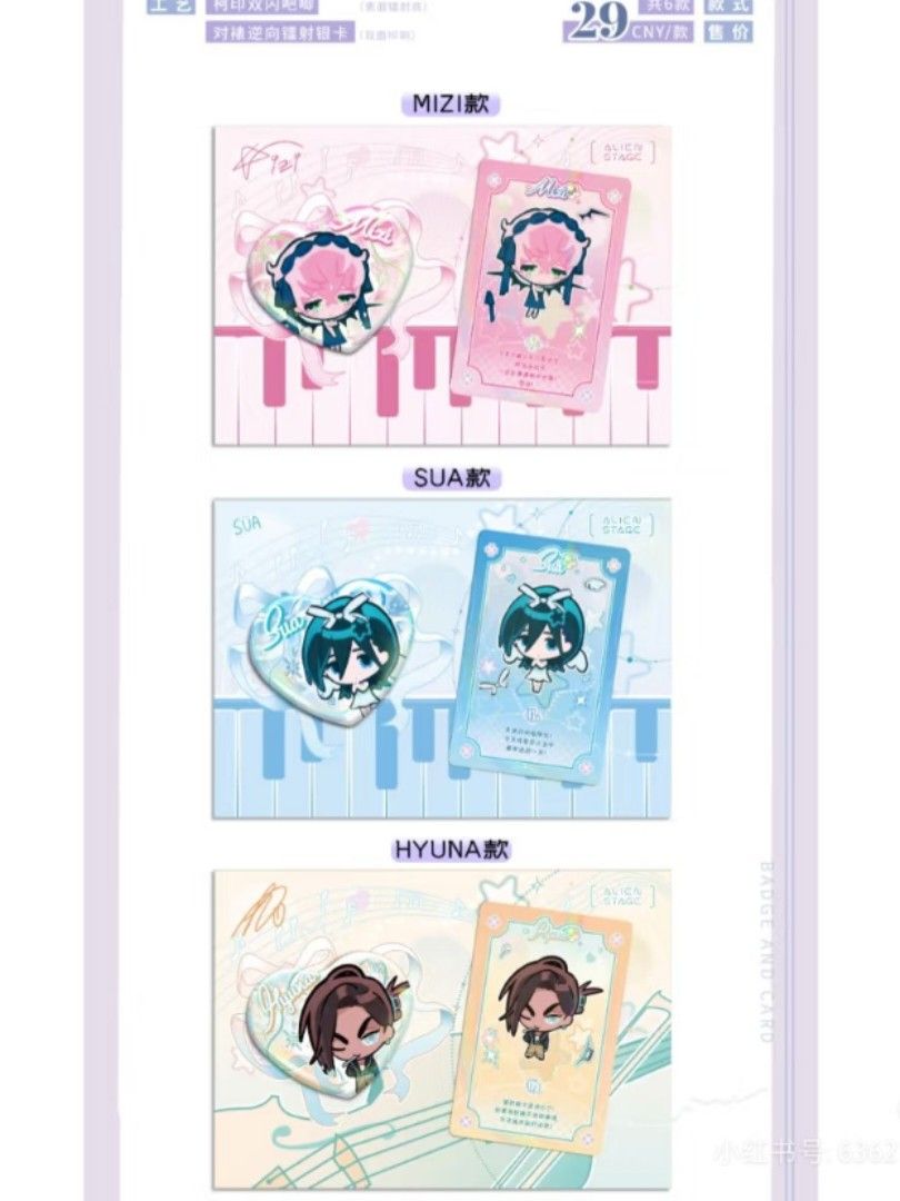 Official Alien Stage Recollection Merch | Pre-order | Acrylic Shikishi ...