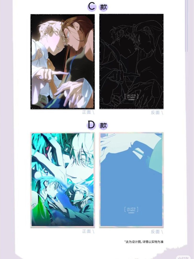 Official Alien Stage Recollection Merch | Pre-order | Acrylic Shikishi ...