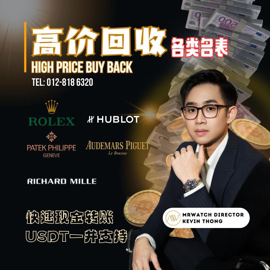 Patek Philippe 5980R Nautilus, Luxury, Watches on Carousell