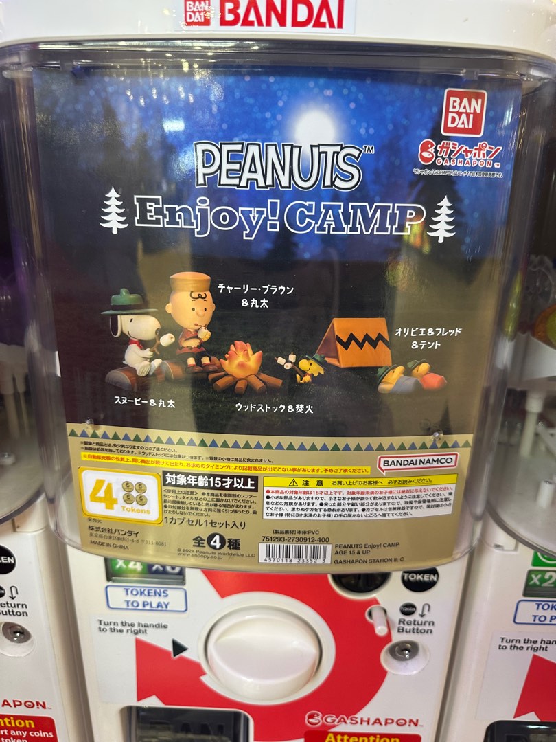 Peanuts Enjoy Camp Snoopy, Hobbies & Toys, Toys & Games on Carousell