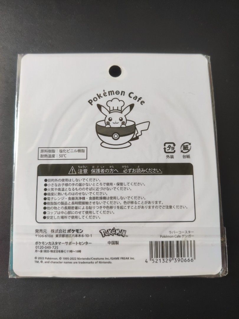 Pokemon Cafe Gengar Coaster, Hobbies & Toys, Collectibles & Memorabilia ...