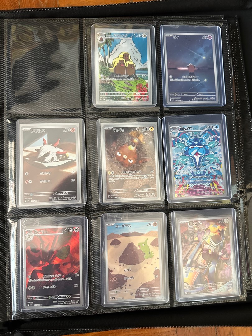Pokemon Cards Japanese Art Rares AR Yuyutei/110, Hobbies & Toys, Toys ...