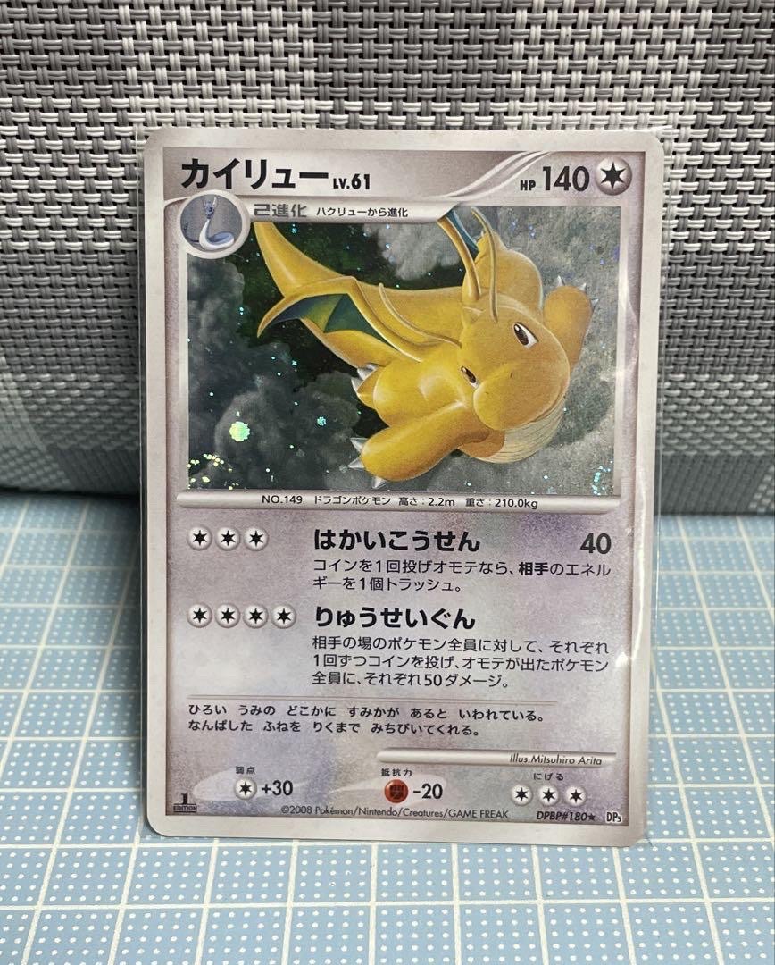 Pokemon Dragonite Holo from Cry from the Mysterious, Hobbies & Toys, Toys & Games on Carousell