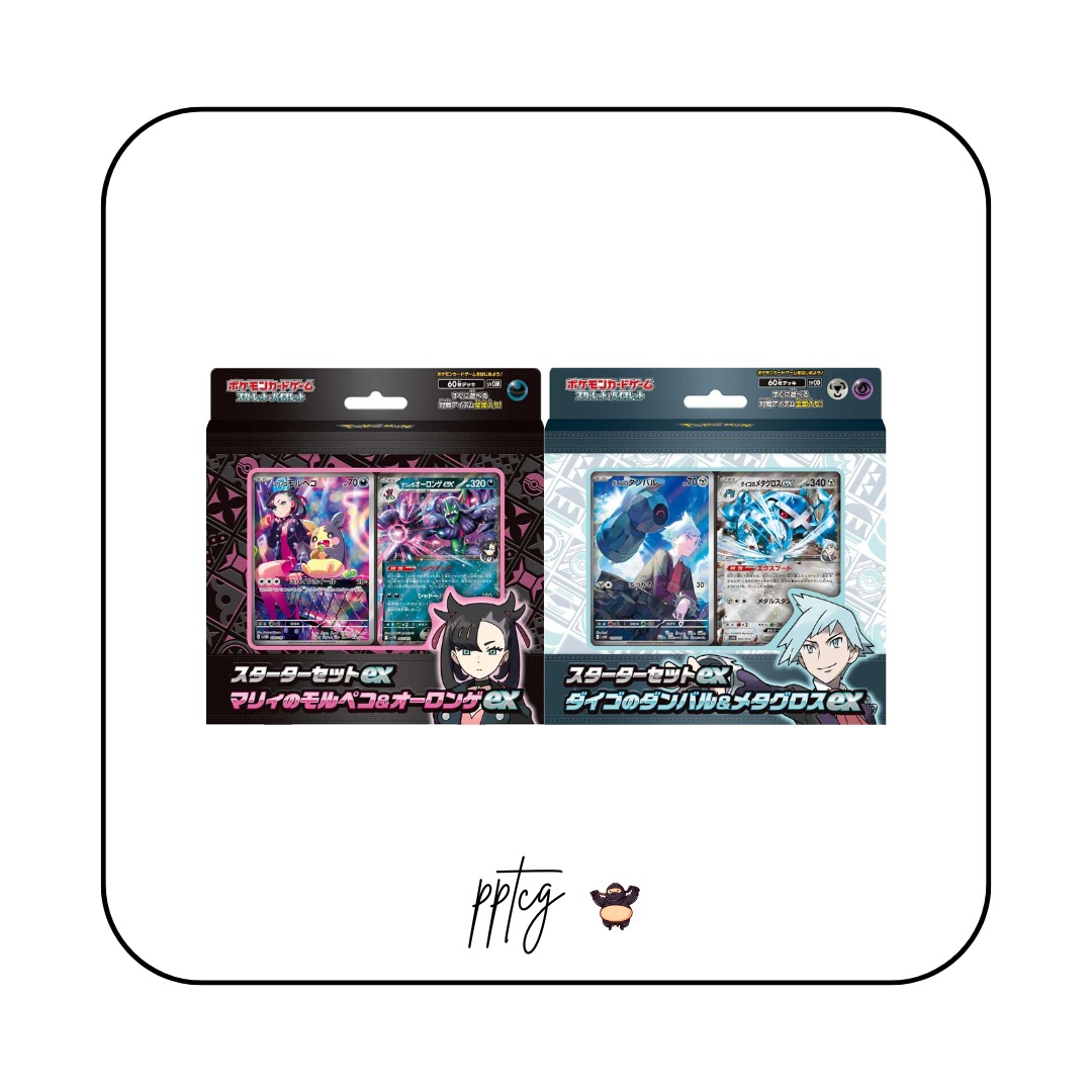 Pokemon Starter Set Marnie's Morpeko & Ohlonge Ex / Daigo's Dumbber ...