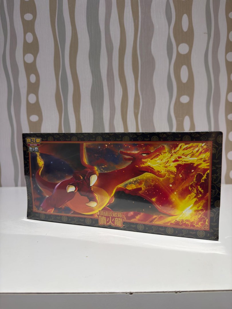 POKEMON TCG CHARIZARD EX REINFORCED PRIME PREMIUM COLLECTION BOX ...