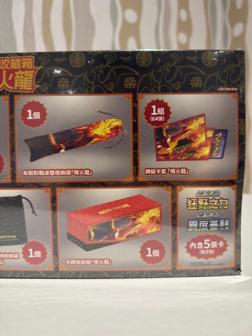 POKEMON TCG CHARIZARD EX REINFORCED PRIME PREMIUM COLLECTION BOX ...