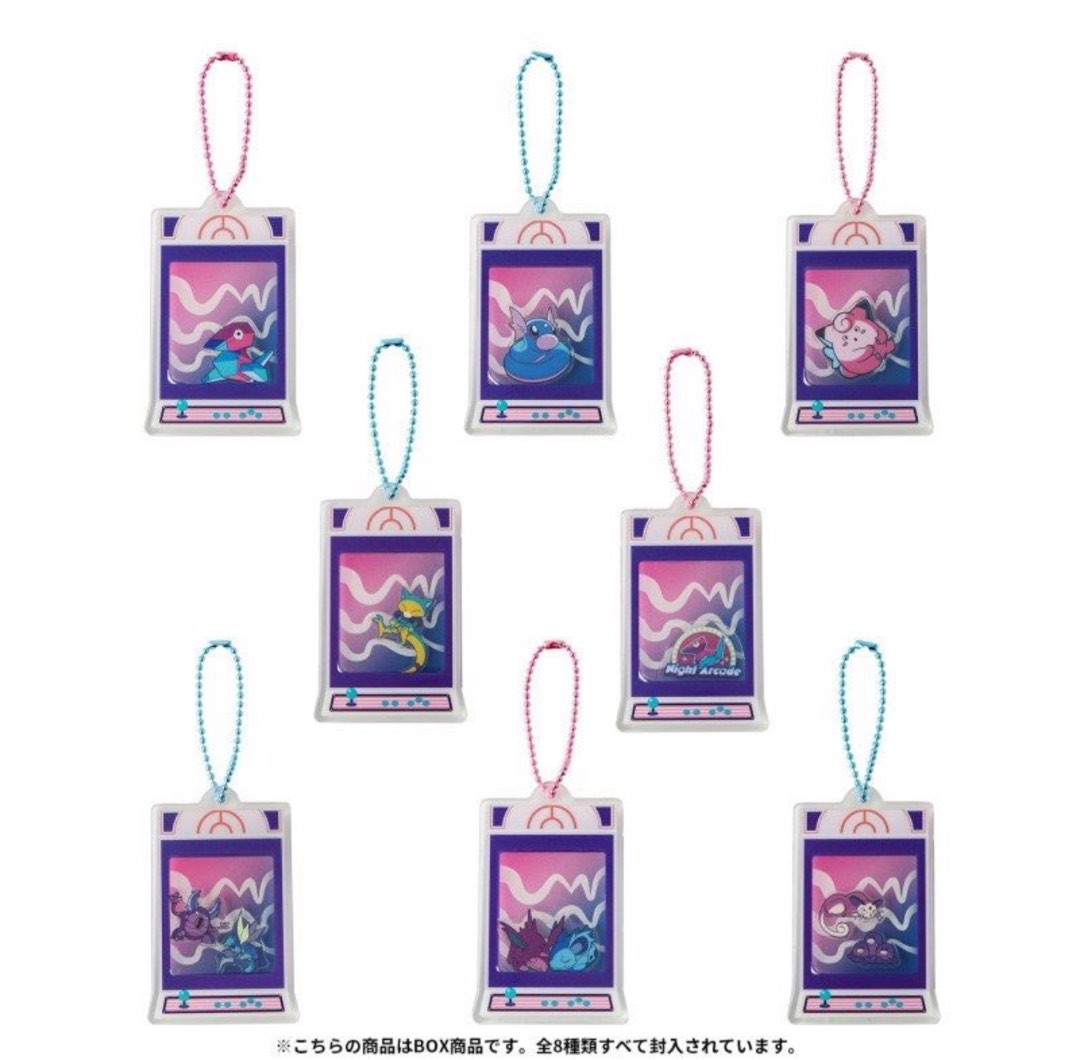 Pokémon night arcade Tokyo shaker keychain Japanese Center centre ...