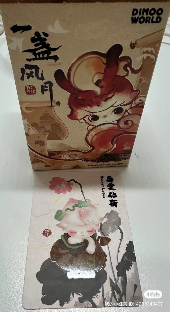 Pop mart Dimoo Stories in the Cup - Sachet Lotus, Hobbies & Toys, Toys ...