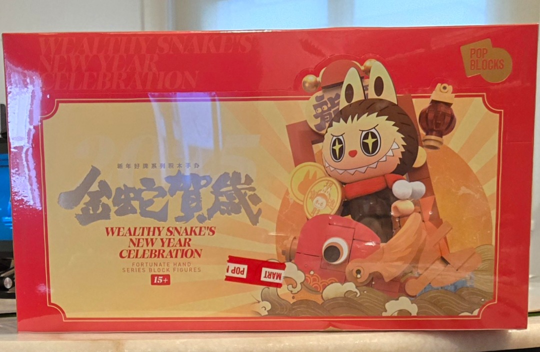 Popmart Wealthy Snake's CNY - Hand Series Block Figures, Hobbies & Toys ...