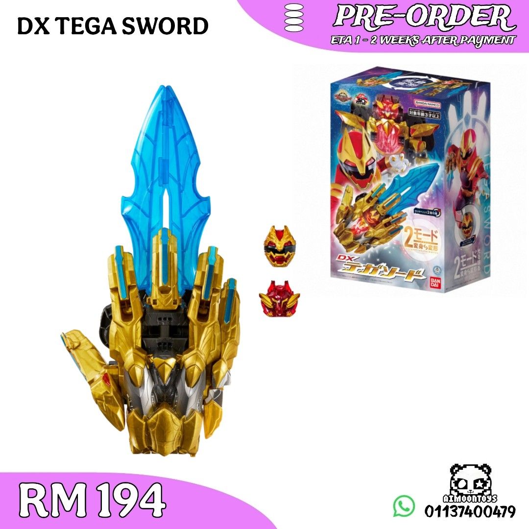 PREORDER BANDAI DX Tega Sword Normal Set No.1 Super Sentai Gozyuger ...
