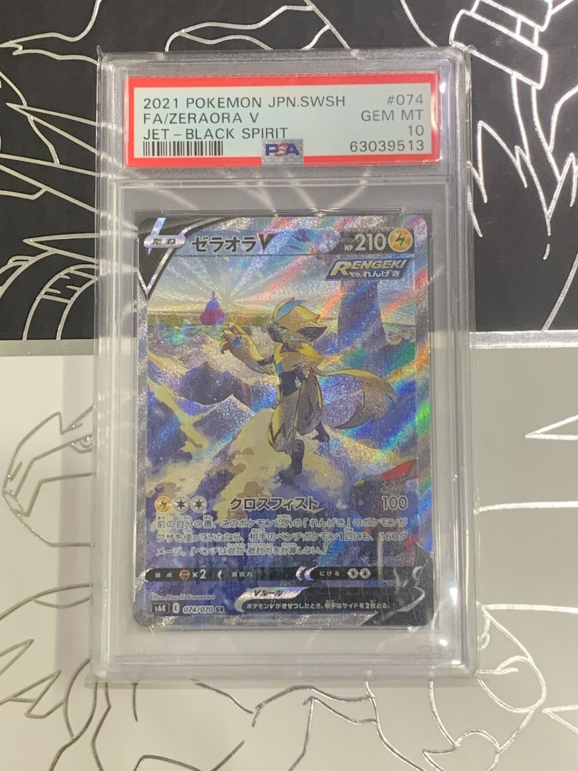 PSA 10 Zeraora V (Alternate Art) : Jet-Black Spirit, Hobbies & Toys, Toys & Games on Carousell