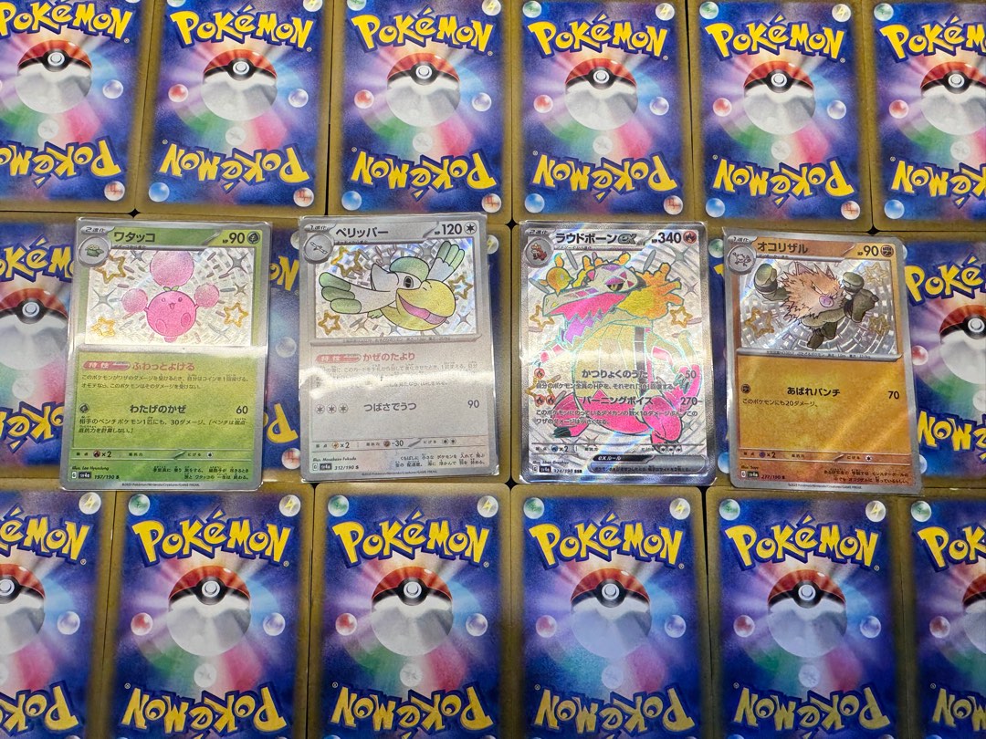 【PTCG】SV4A 閃 SR Pokemon Card, 興趣及遊戲, 收藏品及紀念品, 郵票及印刷品 - Carousell