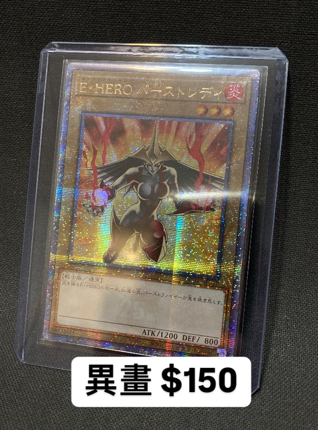 【遊戲王】QCAC QCSER 金碎 金鑽 異畫 異圖, 興趣及遊戲, 玩具 & 遊戲類 - Carousell