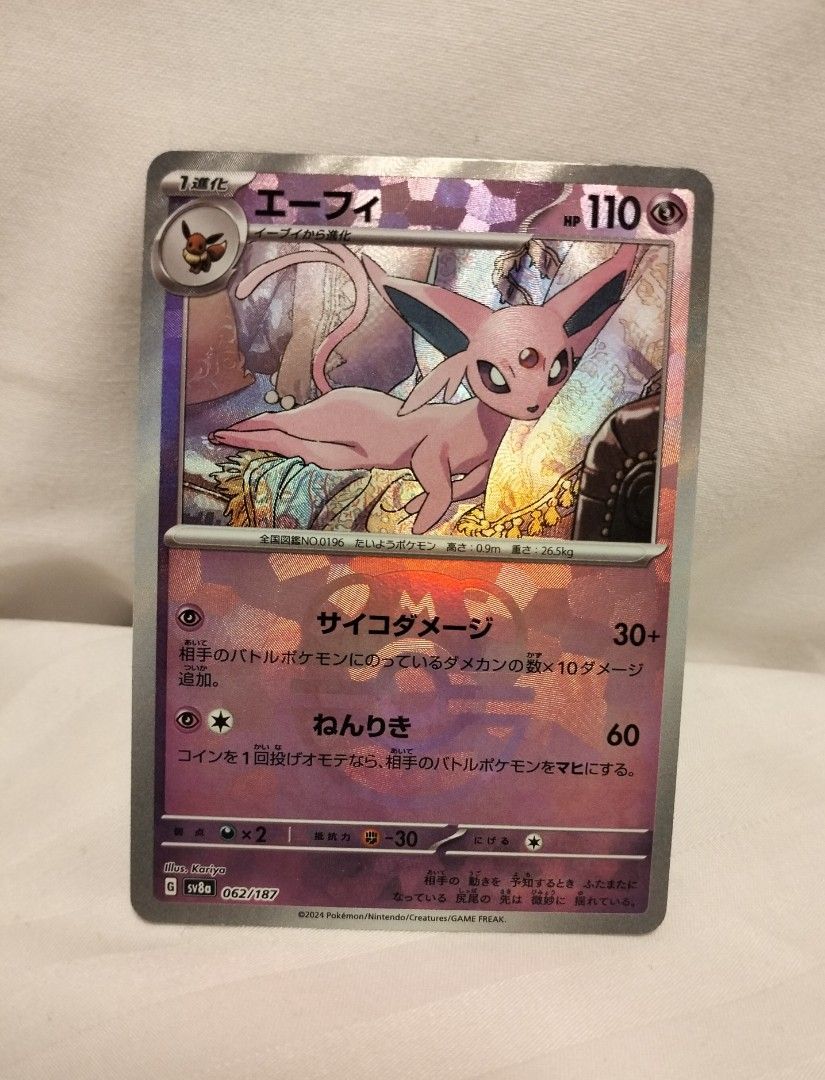Rare! Espeon Master Ball Masterball Mirror SAR SV8a 062/187 - Terastal Festival Eevee Pokémon ...