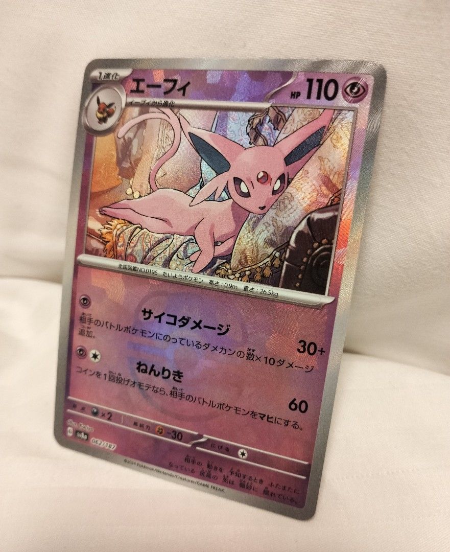 Rare! Espeon Master Ball Masterball Mirror SAR SV8a 062/187 - Terastal Festival Eevee Pokémon ...