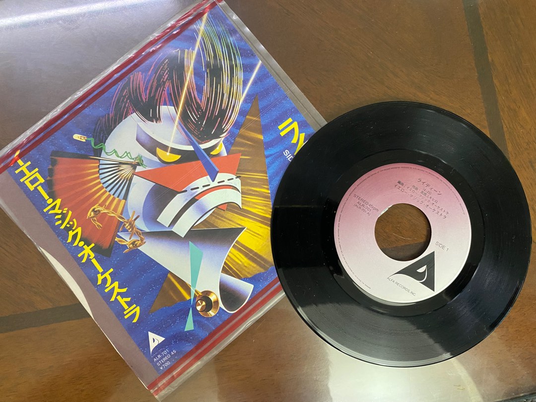 RYDEEN Yellow Magic Orchestra Original Music Masterpiece EP Plaka Japan ...