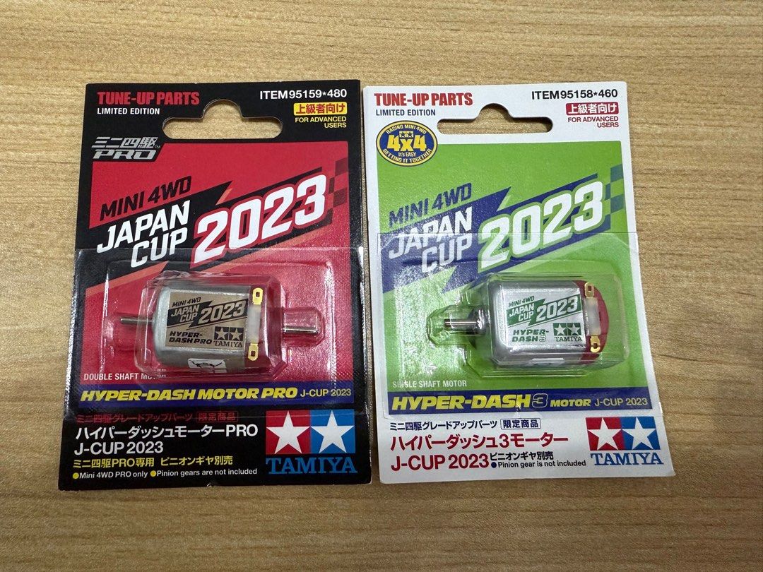 Tamiya Hyper-Dash Motor - Japan Cup 2023 Limited Edition, Hobbies ...