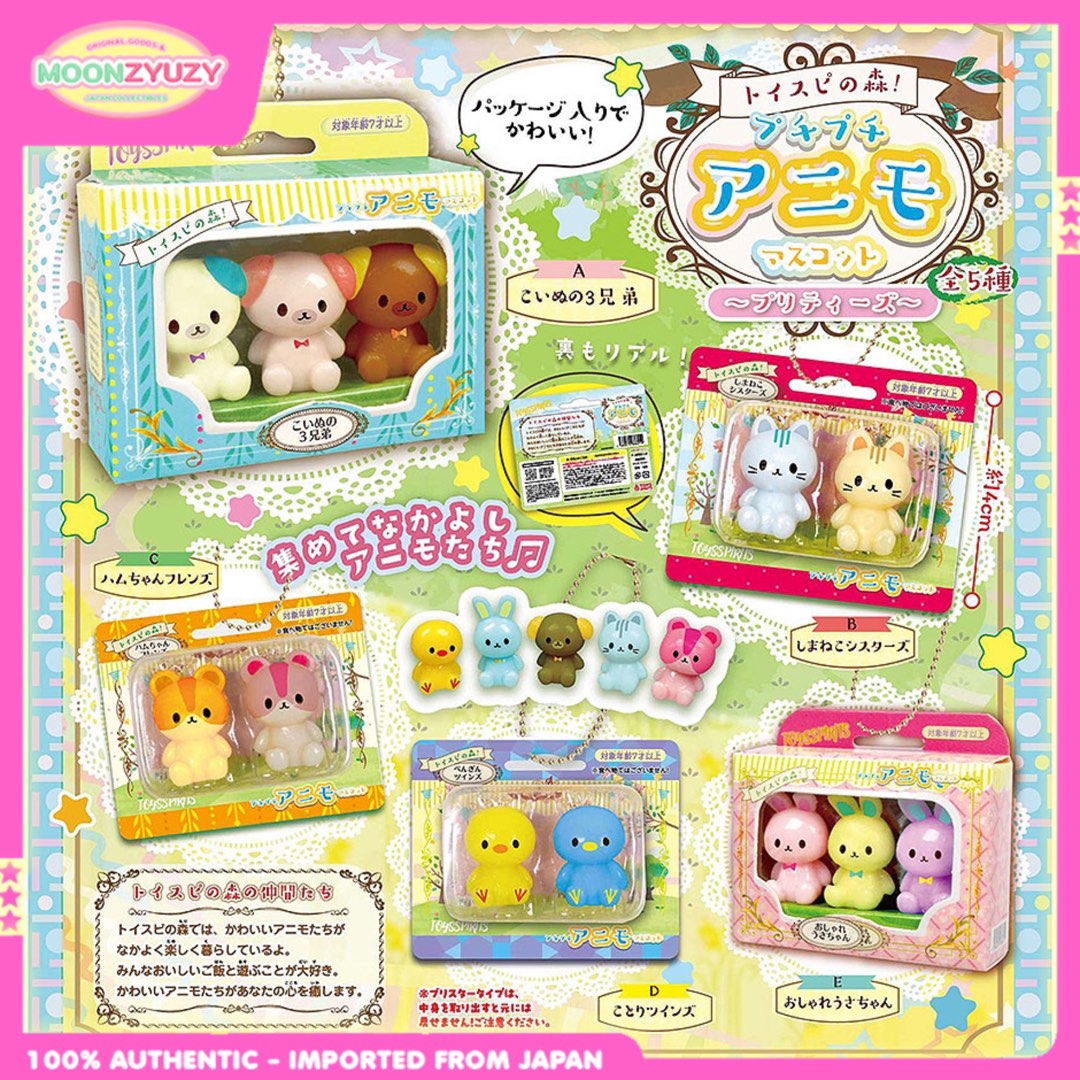 Toyspi No Mori Puchi Puchi Animo Mascot - Forest Friends Pretties ...