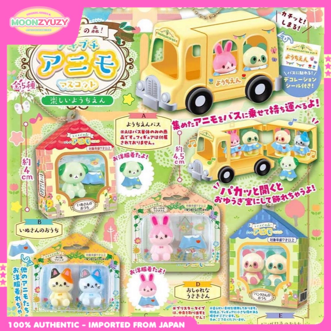 Toyspi No Mori Puchi Puchi Animo Mascot - Fun Kindergarten, Hobbies ...