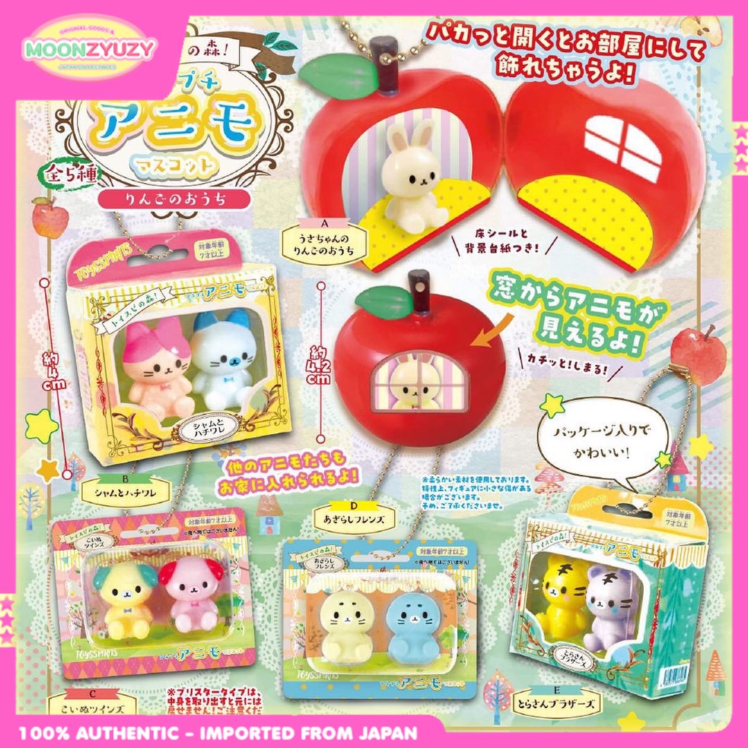Toyspi No Mori Puchi Puchi Animo Mascot - Apple House, Hobbies & Toys ...