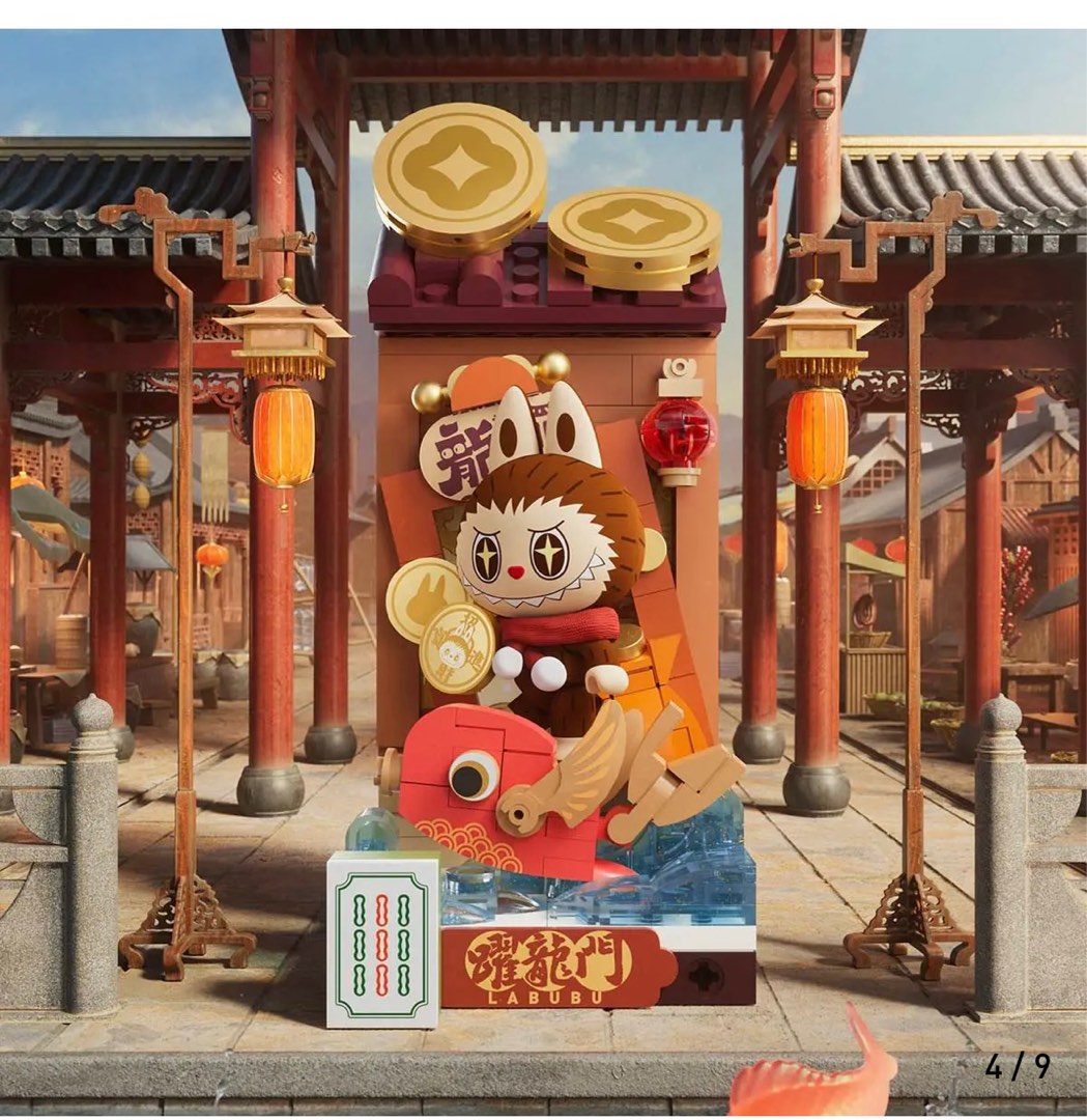 WTS Labubu Block Figure CNY Edition, Hobbies & Toys, Toys & Games on ...