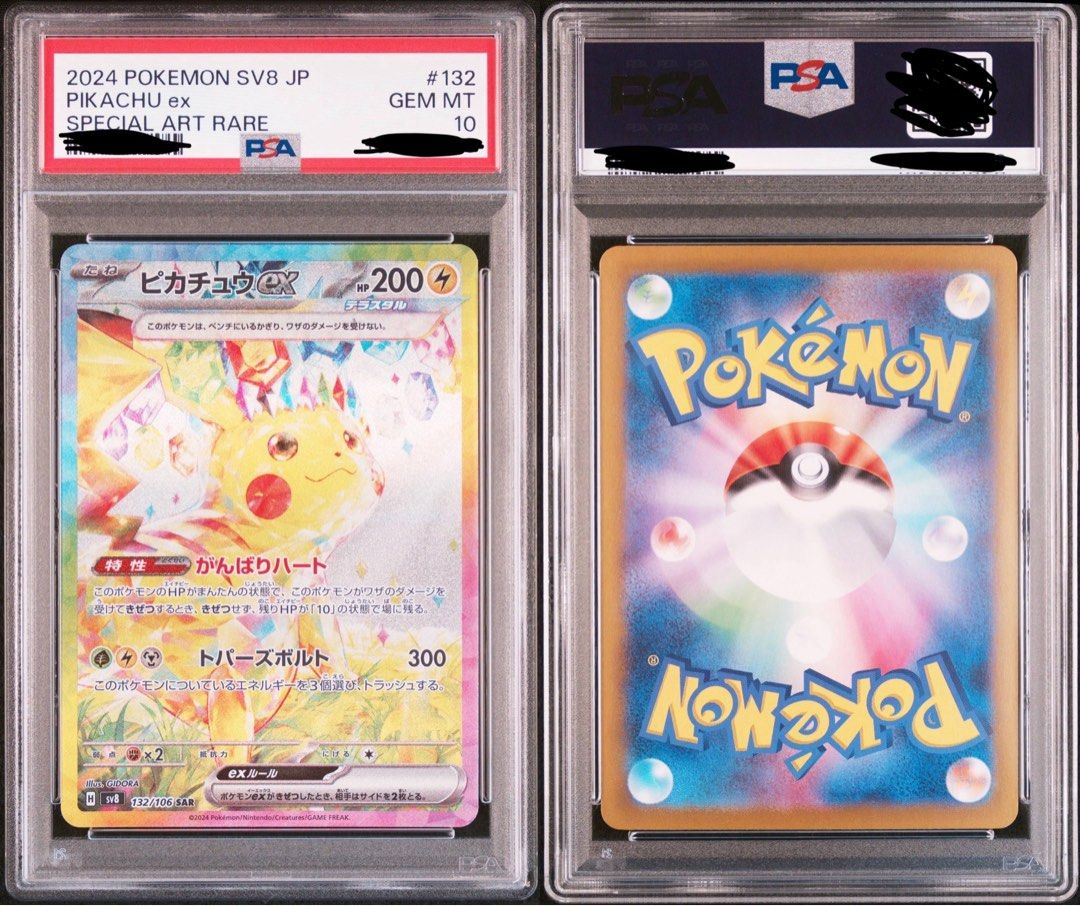 WTT/WTS Pikachu SAR PSA 10 from Super Electric Breaker, Hobbies & Toys ...