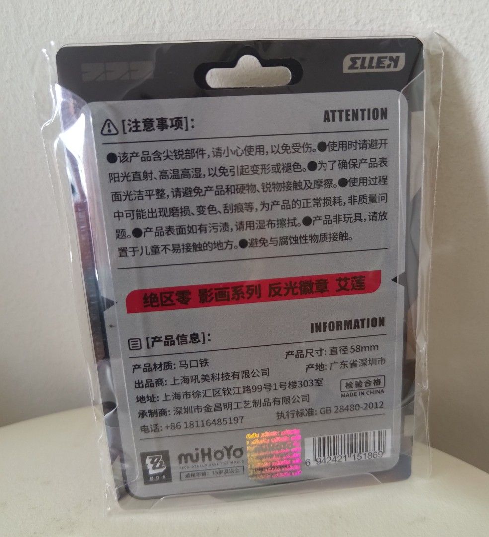 ZZZ Official MIHOYO Zenless Zone Zero Reflective Badge (Ellen), Hobbies & Toys, Toys & Games on ...