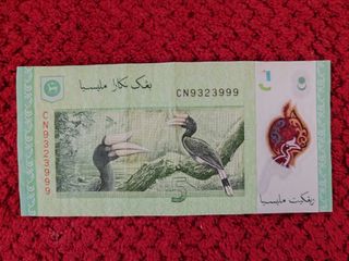14th Series Malaysia RM5 Sign Nor Shamsiah Almost Solid Number Banknote ...