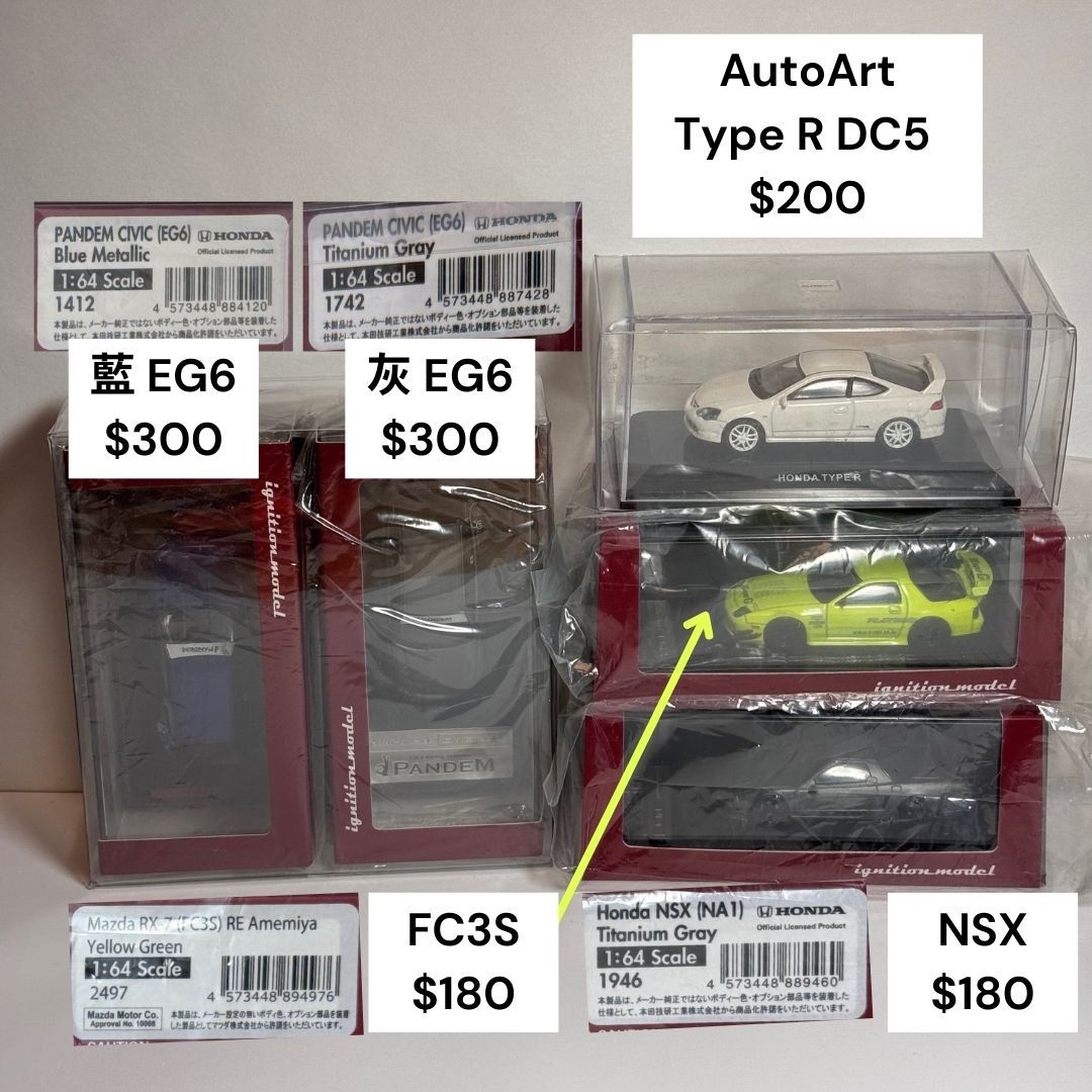 1:64 Kyosho AutoArt Ignition Model Aoshima Liberty Walk GTR NSX Super ...