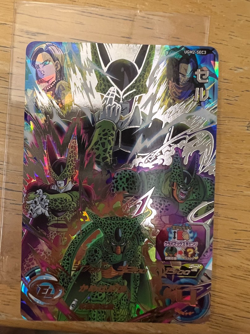 日版 龍珠英雄卡 龍珠卡 ugm2-sec3 斯路, 興趣及遊戲, 玩具 & 遊戲類 - Carousell