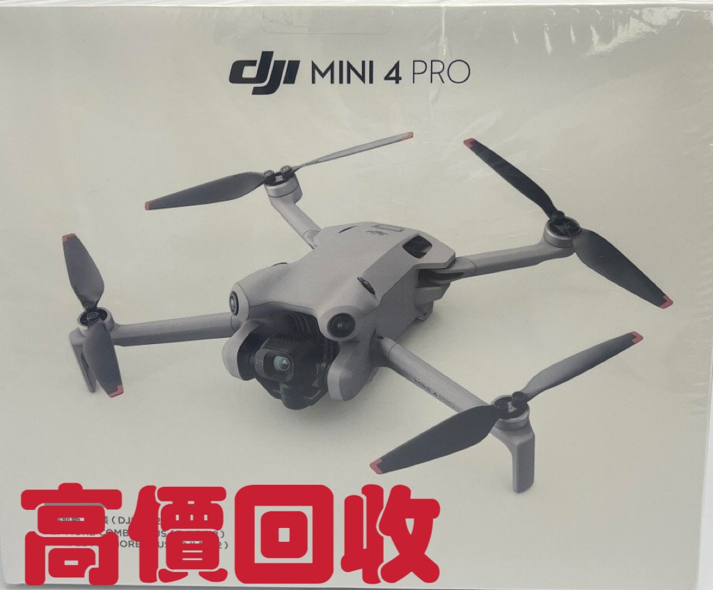 高價收購 大疆航拍機，各種機型， DJI Mavic 2/Mavic 3/ Air2s / Air3 / FPV / Avata1、2 / Mavic 2 Pro/Zoom / Mavic 3 ...