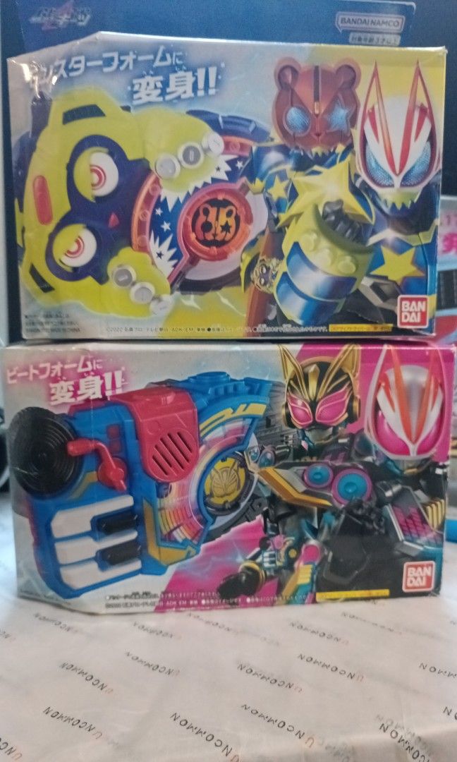 Bandai DX kamen rider geats beat raise buckle monster raise buckle ...