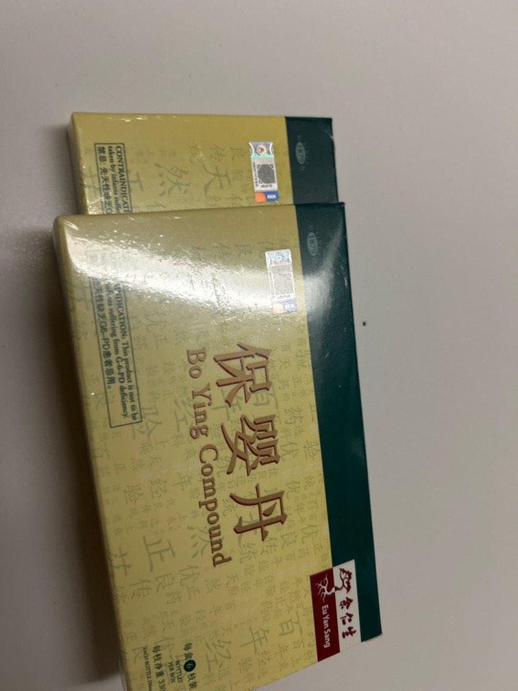 Bo Ying Compound, Babies & Kids, Maternity Care on Carousell