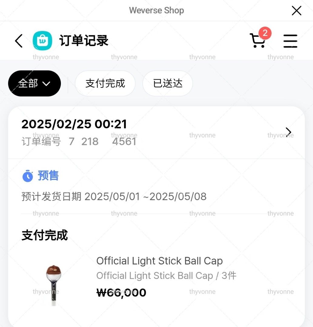 BTS JHOPE - Hope On The Stage Lightstick Ball Cap Official Merch ...